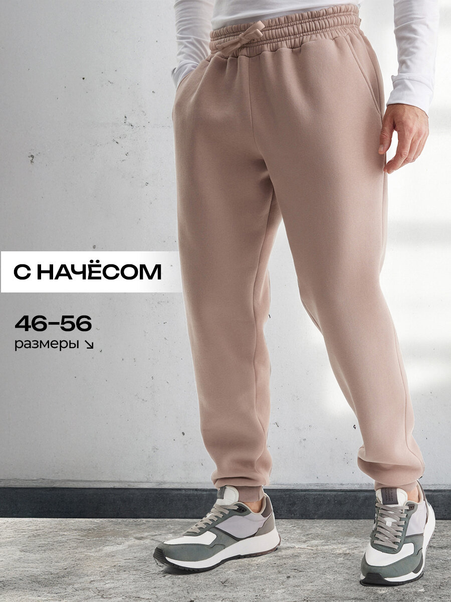 Брюки утеплённые Зимняя утепленная коллекция