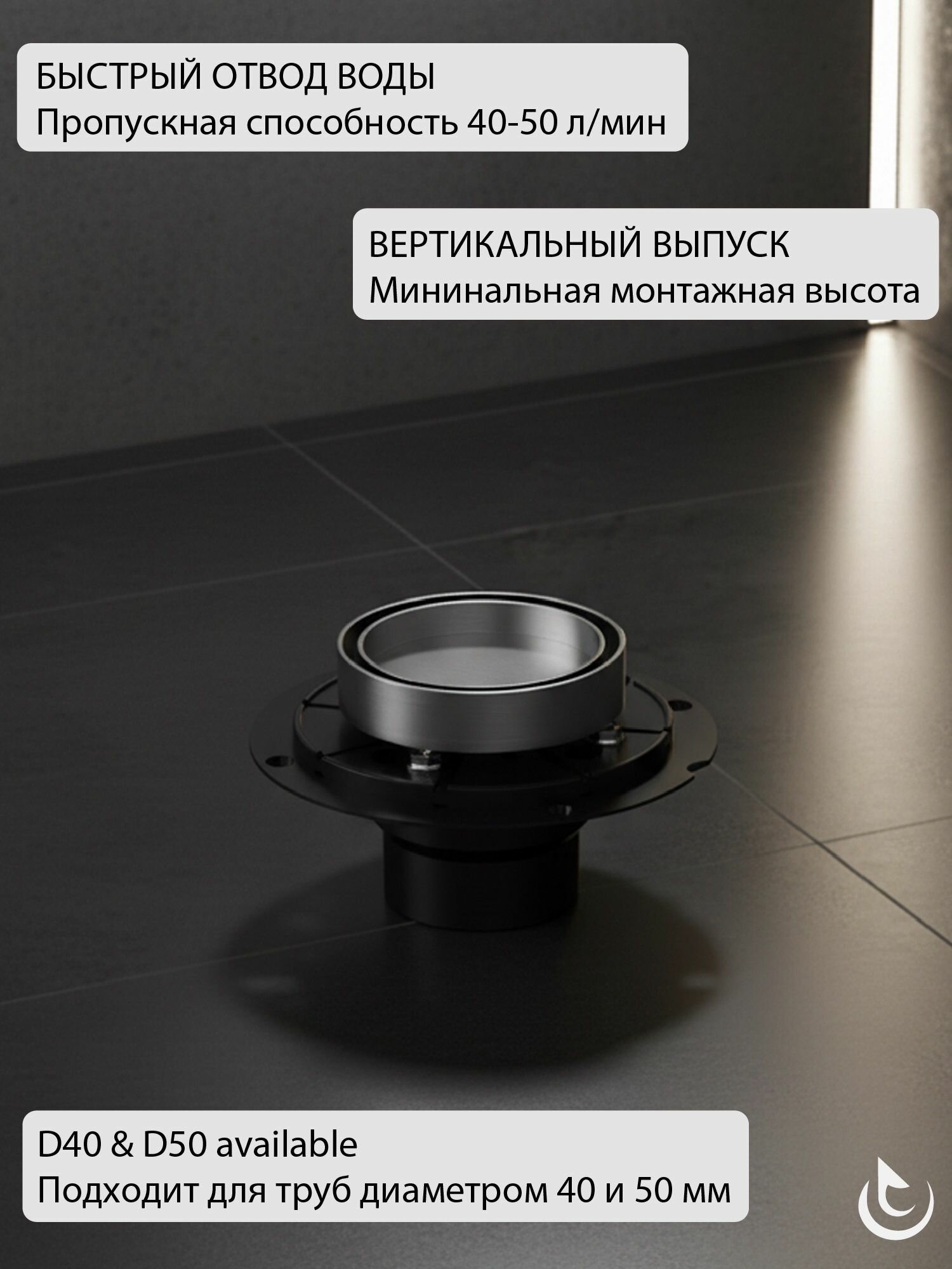Трап для душа Helmken 37U0310H, сухой затвор, оборачиваемый, хром глянцевый — фото 1