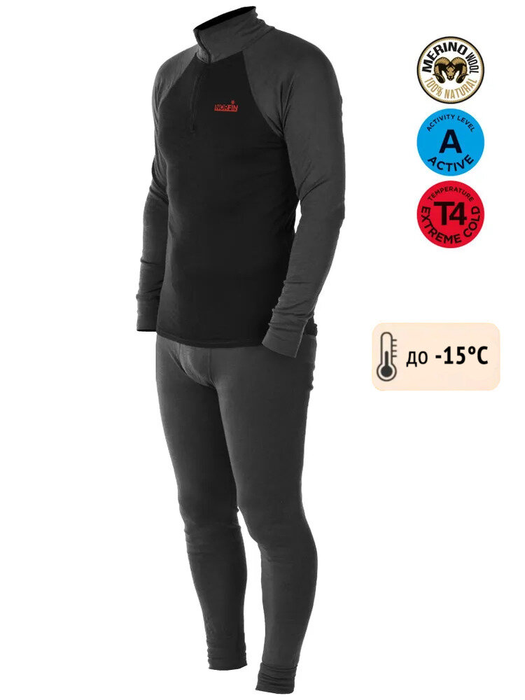 Комплект термобелья Осень-зима 2024