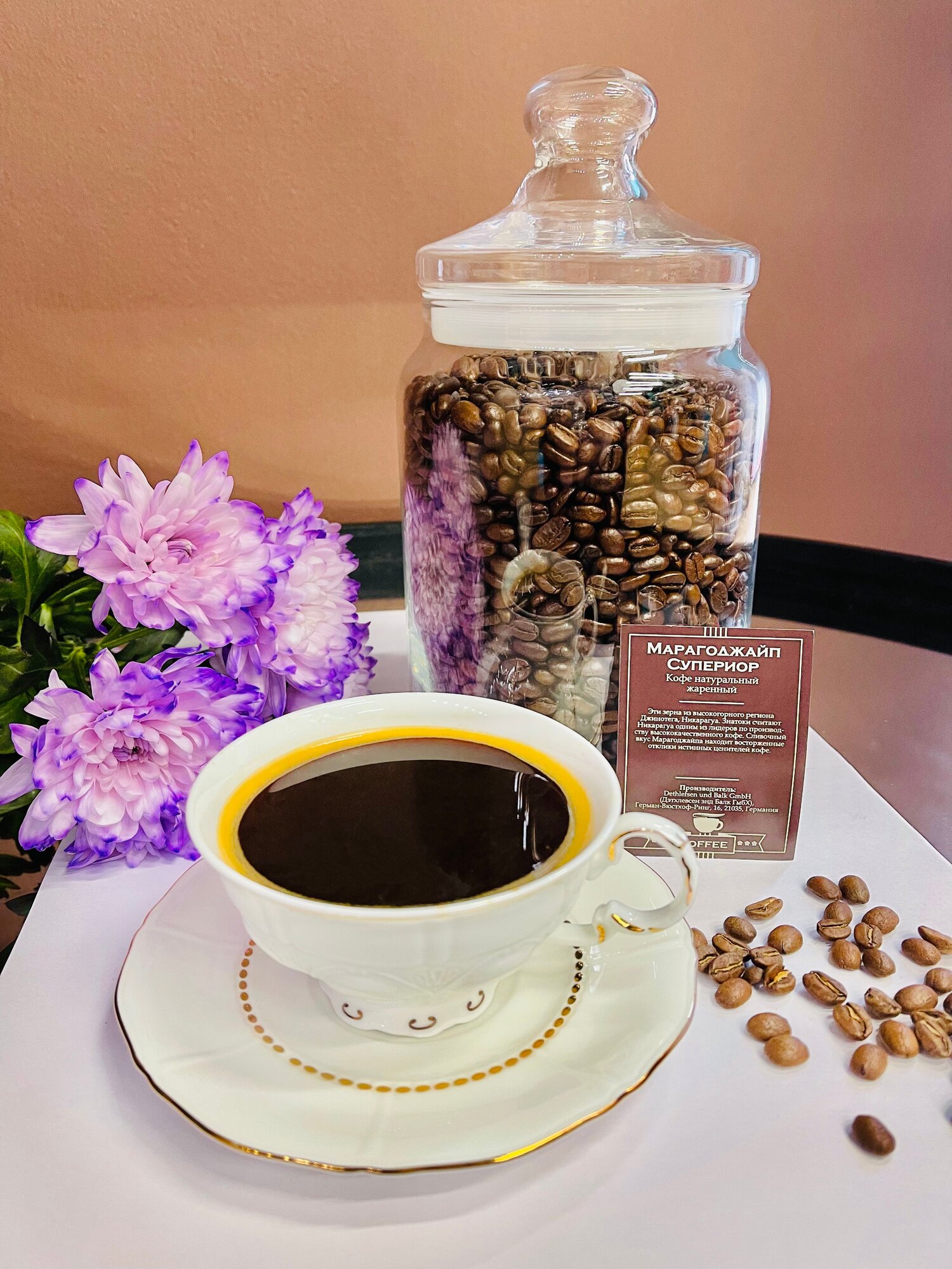 Кофе Coffee Марагоджайп Супериор