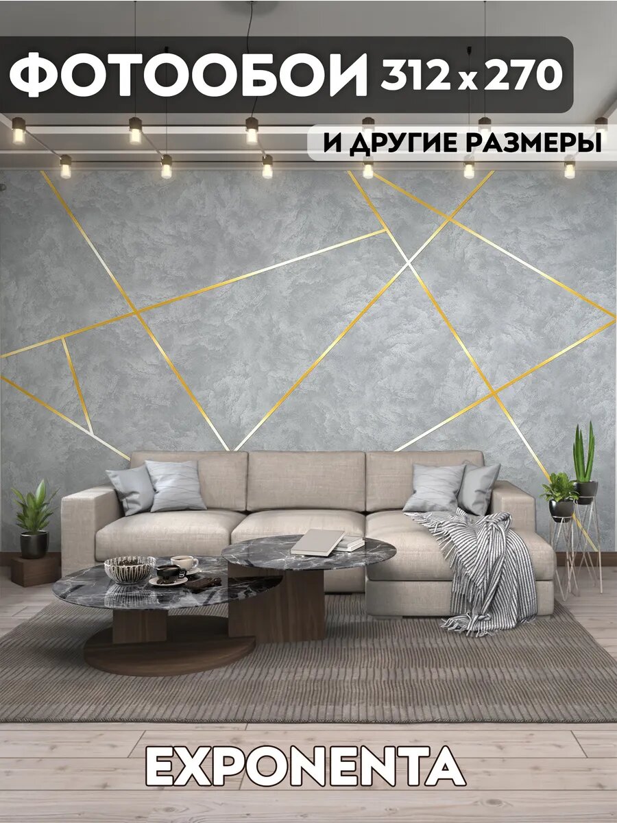 Фотообои флизелиновые на кухню в спальню и зал 3д на стену