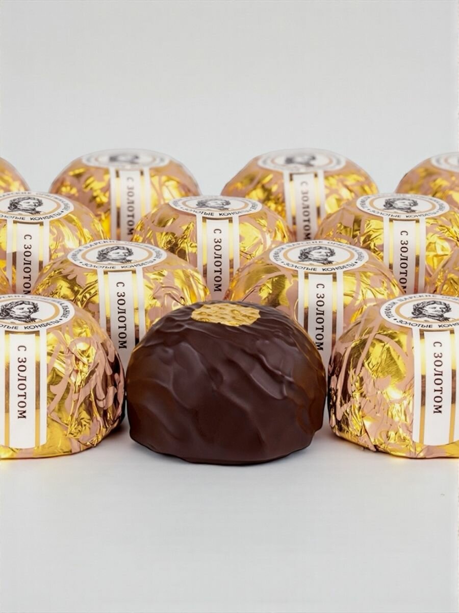 Трюфели "Царские Оригинальные с золотом 150 гр.