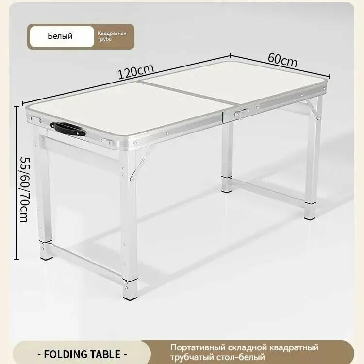 Верстак складной универсальный