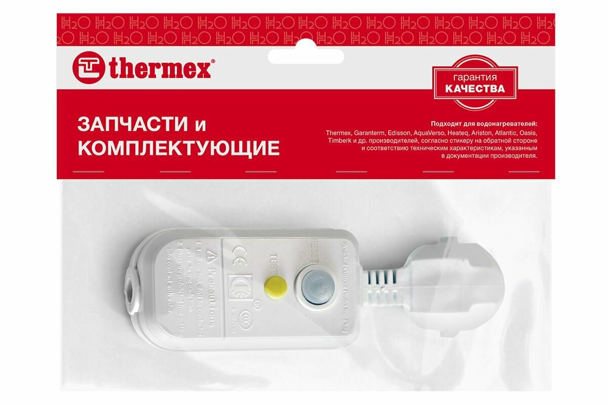УЗО THERMEX 16А (30мА) универсальное