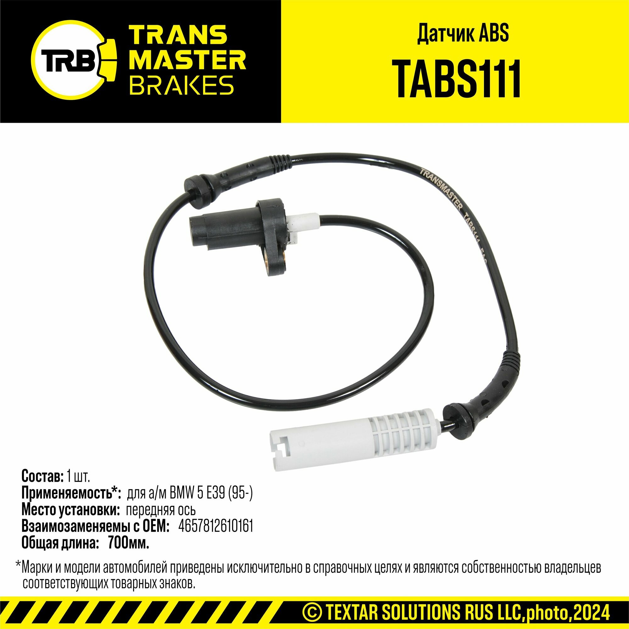 Датчик ABS BMW 5 E39 (95-) передний 34521182159 , TRANSMASTER TABS111