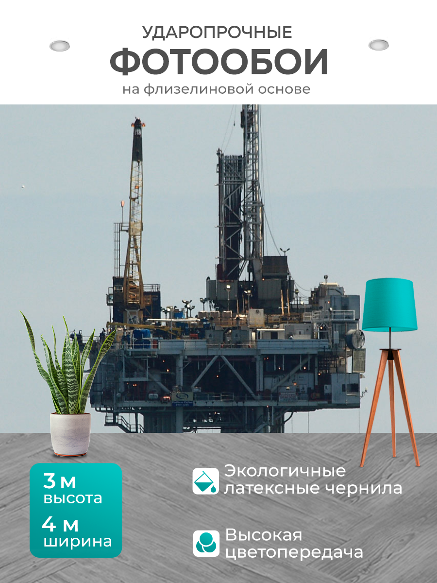 Фотообои моющиеся ударопрочные "Нефть буровой платформы Морские нефтяные буровые платформы в Сан-Педро-канал от Сил Бич, Калифорния нефти." 400x300 см. флизелиновые на стену