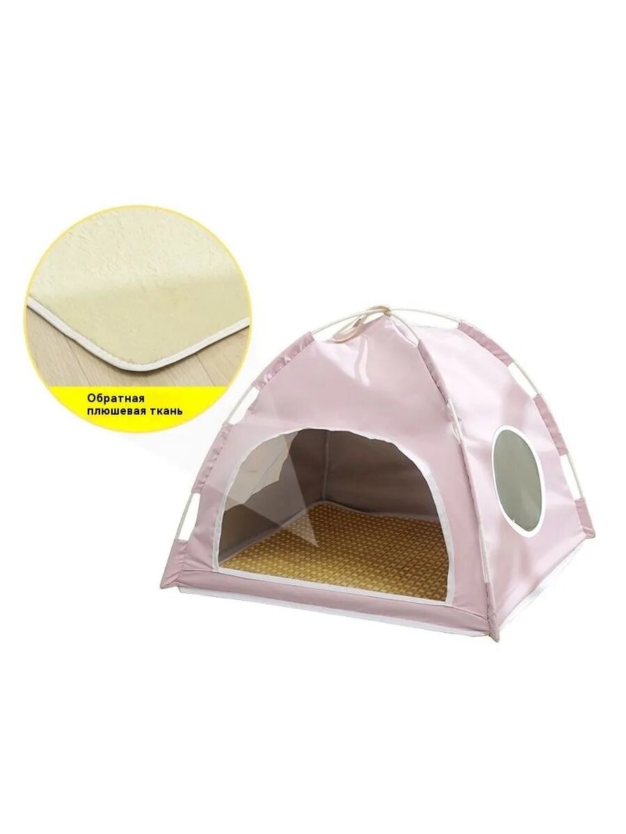 Дом-тент для кошек и собак, складной с вентиляцией, водонепроницаемый, с антигрызной поверхностью