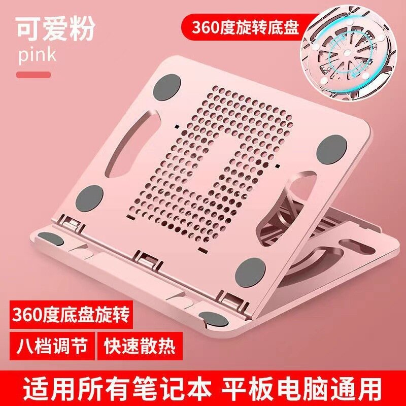Серия подставок для ноутбуков, удобная регулируемая высота, алюминиевая подставка для ноутбука, складная металлическая подставка для ноутбука