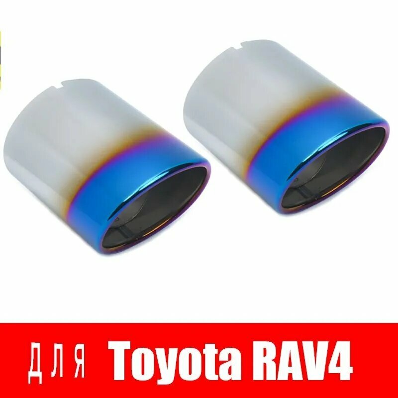 Глушитель, диаметр 51 мм, длина 126 мм арт. Подходит для RAV4 2019 2020 2021 2022 2023 2024 выхлопная труба