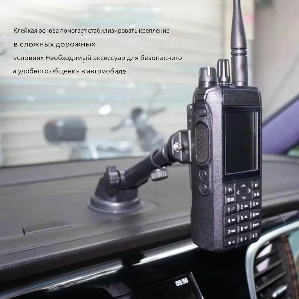 , Держатель автомобильный, Крепление радиостанции