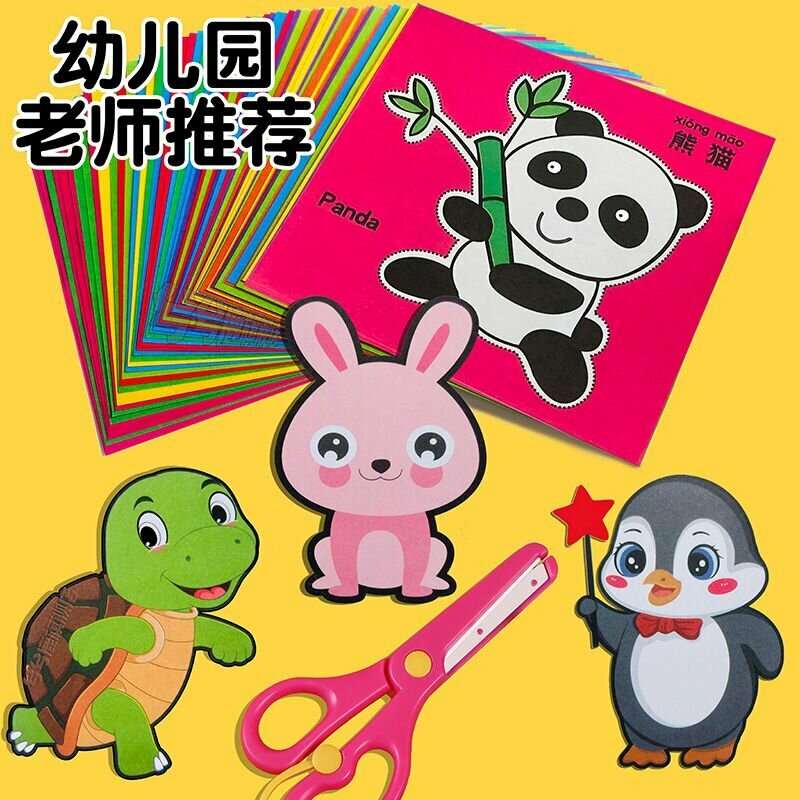 Детские поделки из бумаги для детского сада 2-3-6 лет 4-7 лет, материалы для начинающих, DIY, образовательные и веселые игрушки