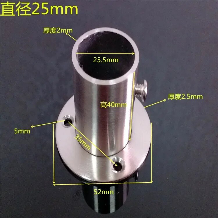 Фланцевая основа из нержавейки 304 для вешалки Flange base 25mm