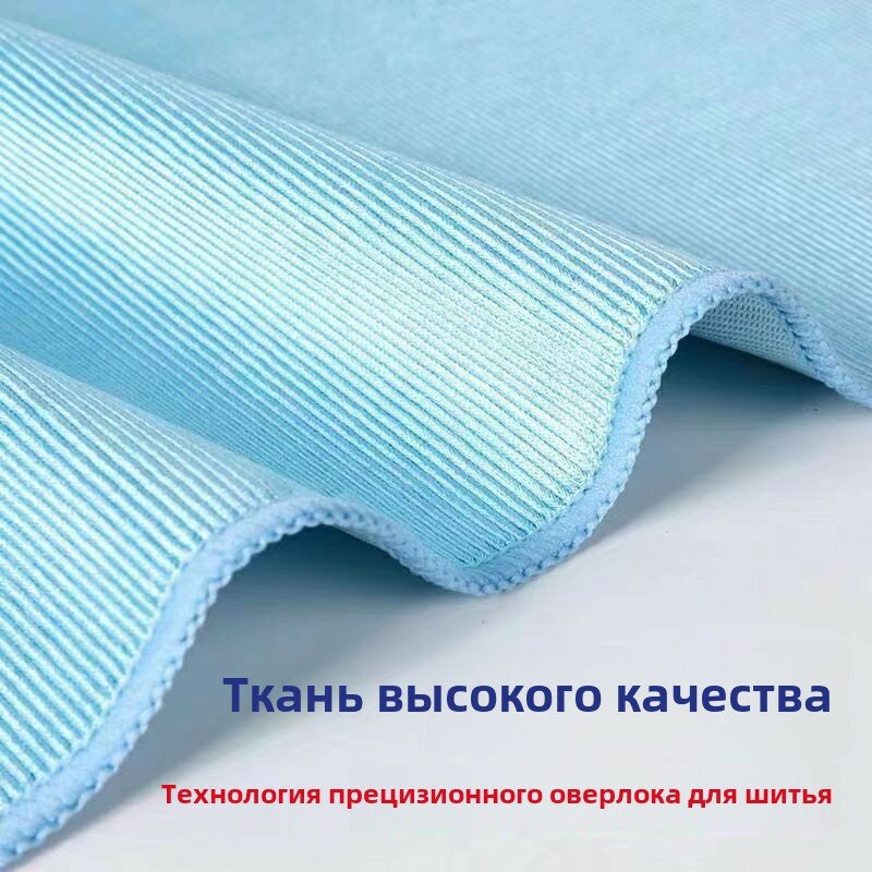 Бесшовное впитывание воды Стеклянная тряпка для рыбьей чешуи Светло-голубой_Ультразвуковой 30*40cm