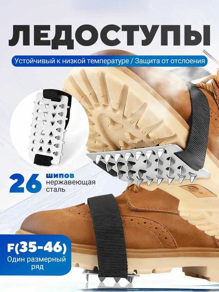 Коньки, городская обувь, универсальные нескользящие стельки (42-46)