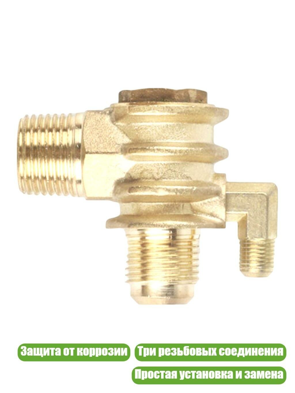 Обратный клапан для компрессора