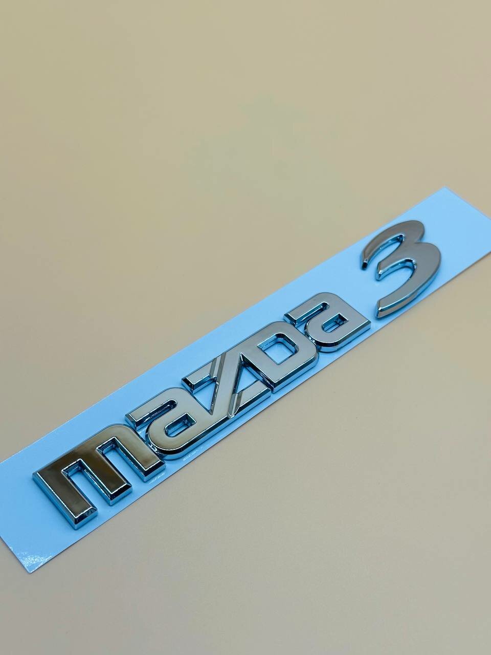 Надпись MAZDA мазда 3 Хром ABS 200ММ