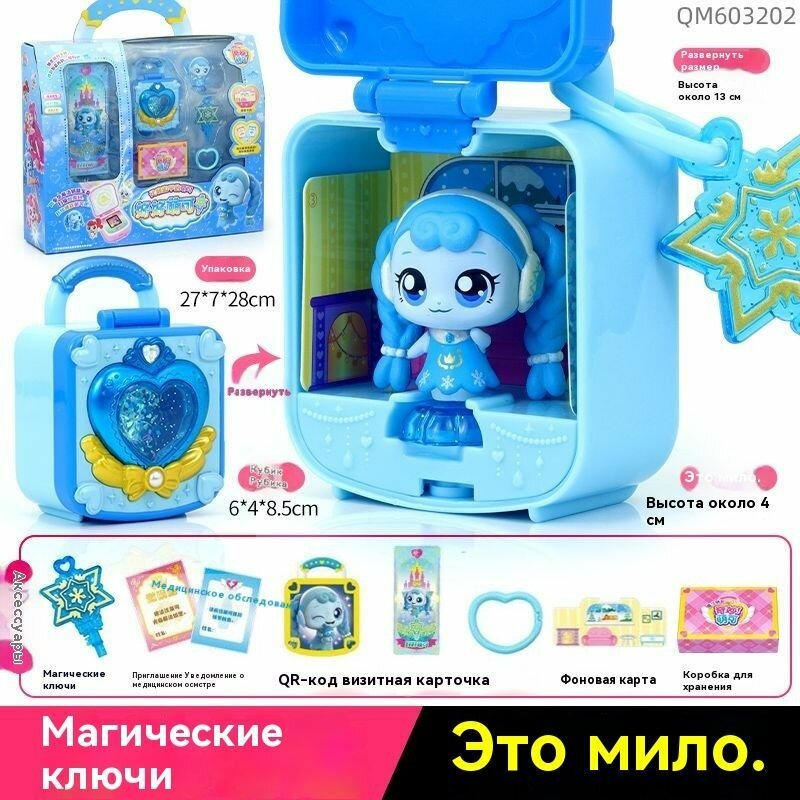 Детская игрушка "Поймай Тинипин", подарок для девочки, детский набор2
