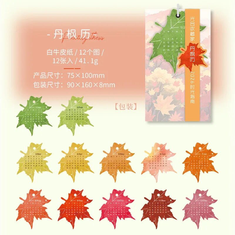 Забавный календарь на тему леса, книги 2026, креативная форма листа, мини-портативный настольный календарь, ежемесячный график, украшения для рабочего стола