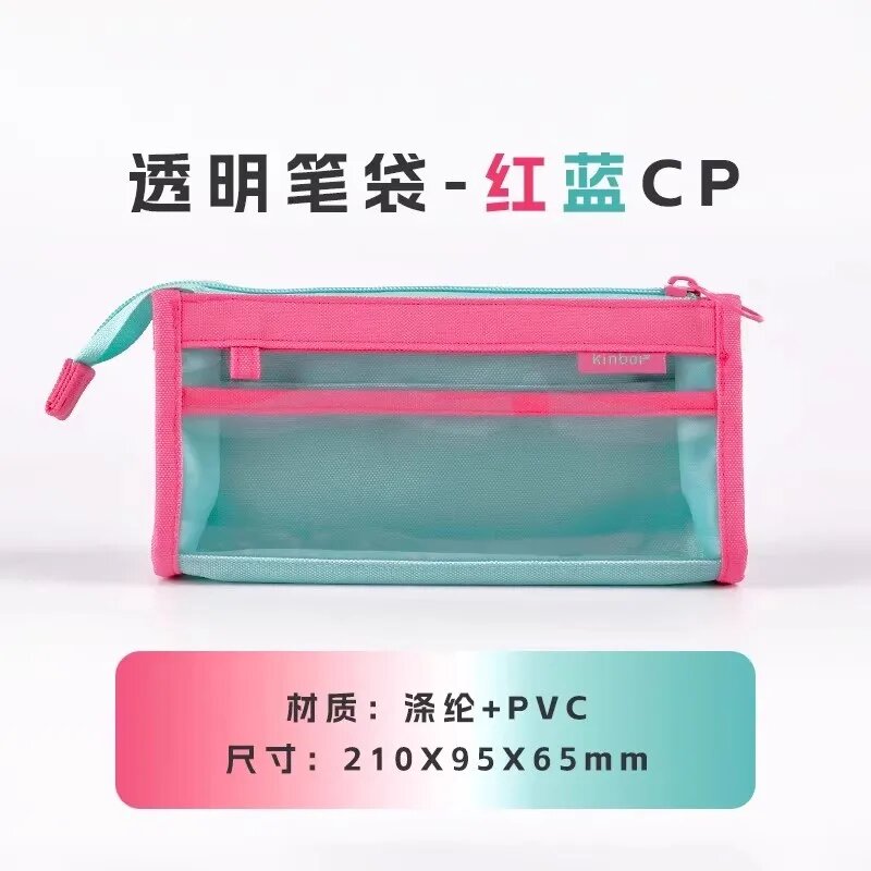 Kinbor Kawaii трехслойный пенал KI0986 Красный