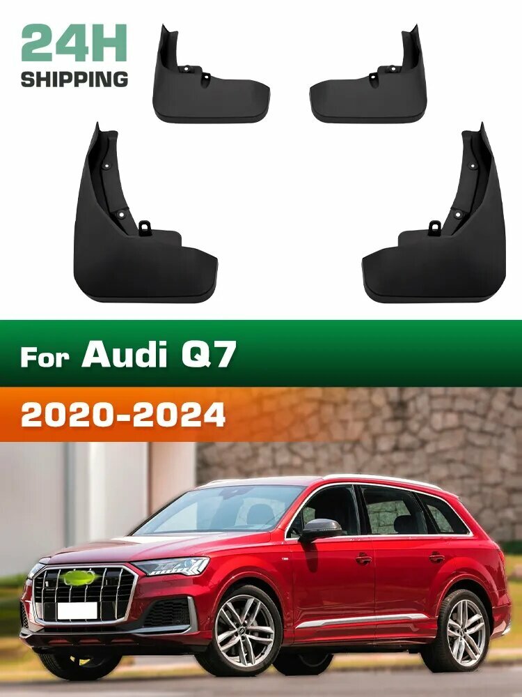 Greatroad Брызговики, арт. For Audi Q7 2020-2024, 4 шт.