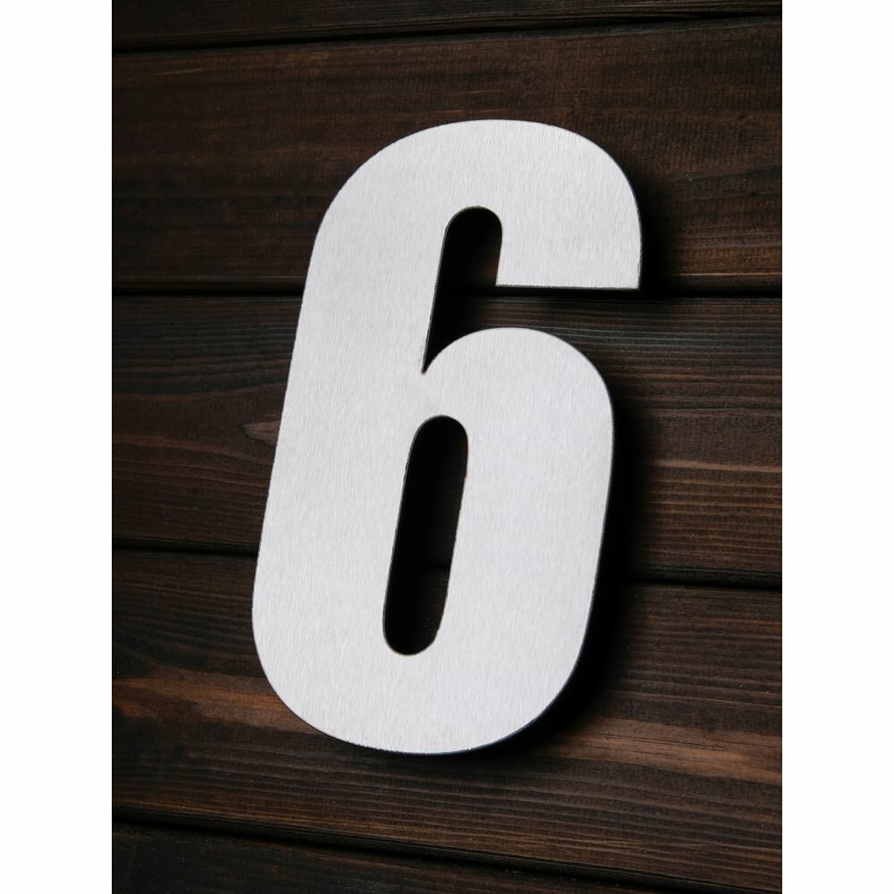 Цифра на дом/ворота/забор Промсвязь 6_I