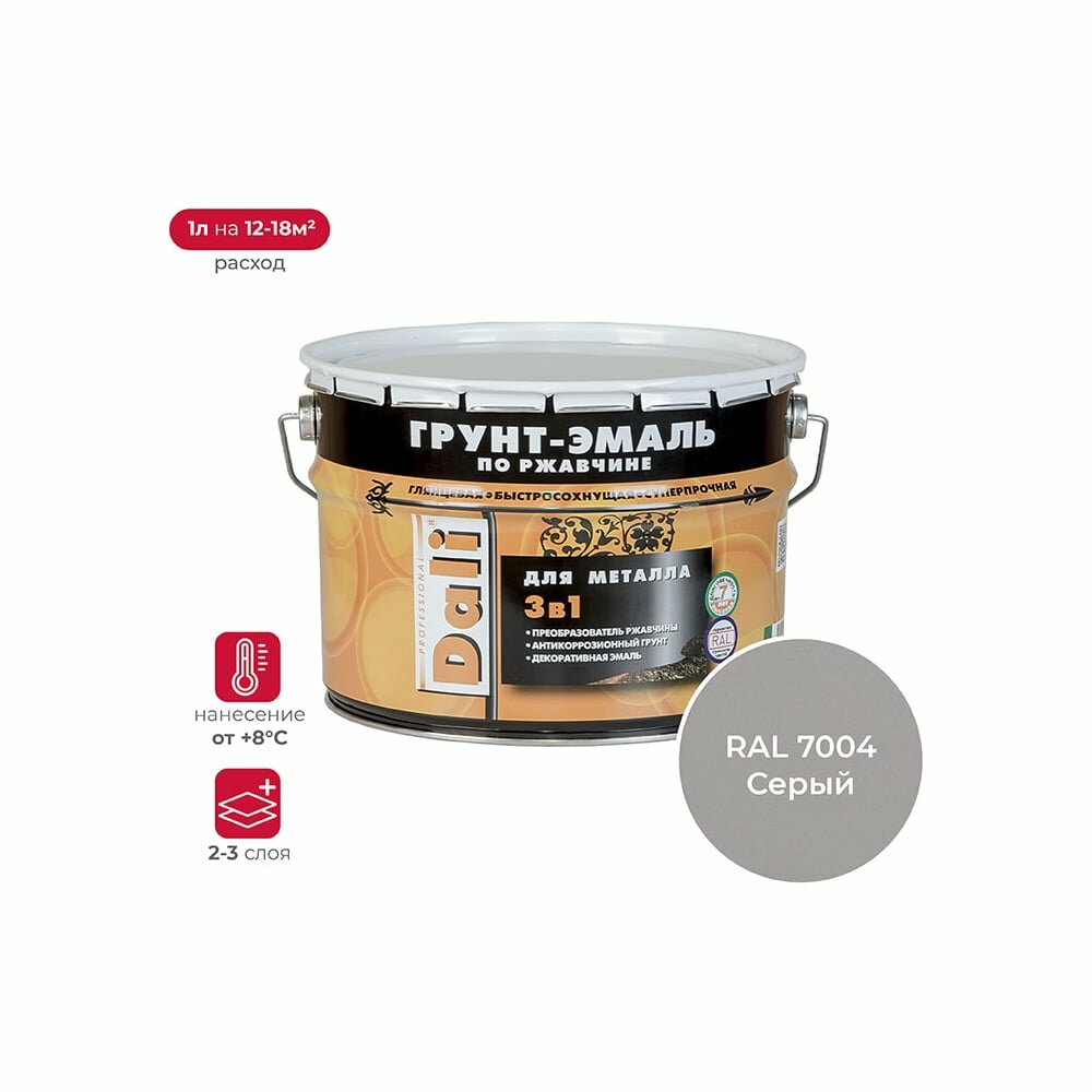 Грунт-эмаль по ржавчине DALI 33098