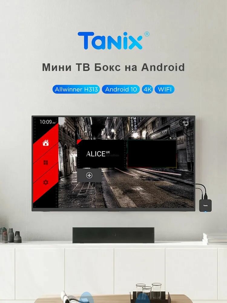 Интеллектуальный потоковой проигрыватель TX1 Android 10 с поддержкой 4K / WiFi / Youtube / Netflix Mini Media Player