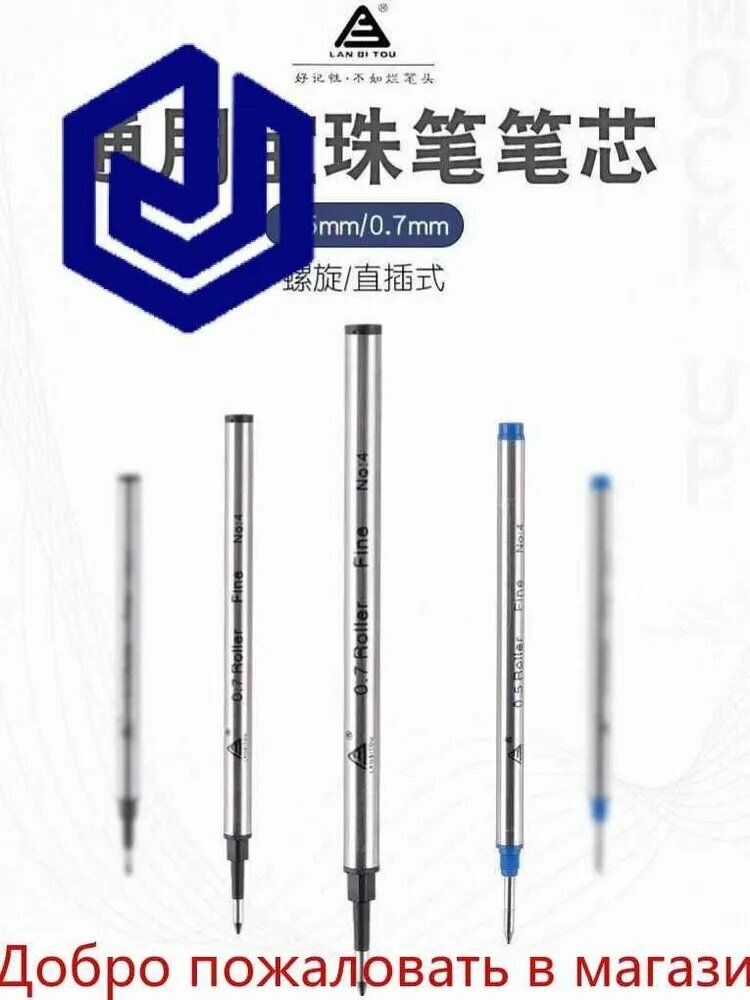 Добро пожаловать в магази(10 шт.)Стержни Montblanc Pen Для Шариковых Ручек