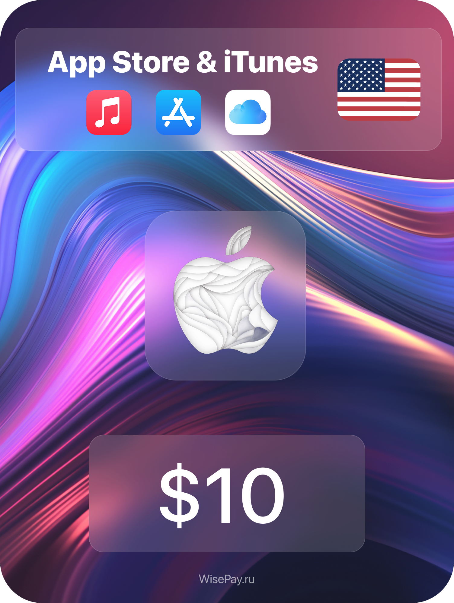 Подарочная карта Apple для пополнения и оплаты App Store, iTunes, подписок номиналом $10 USD / iCloud, Apple Music