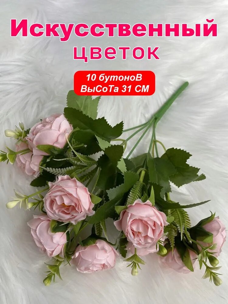Искусственная роза — фото 1