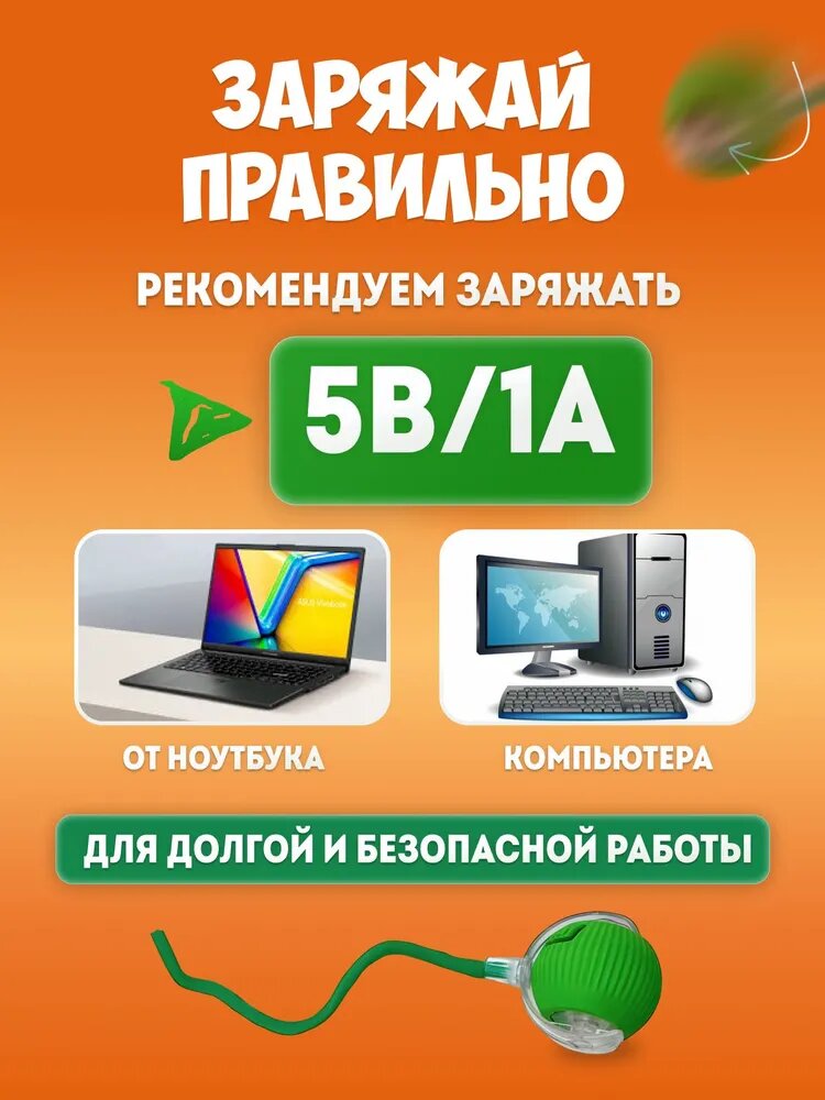 Игрушка для животных — фото 1