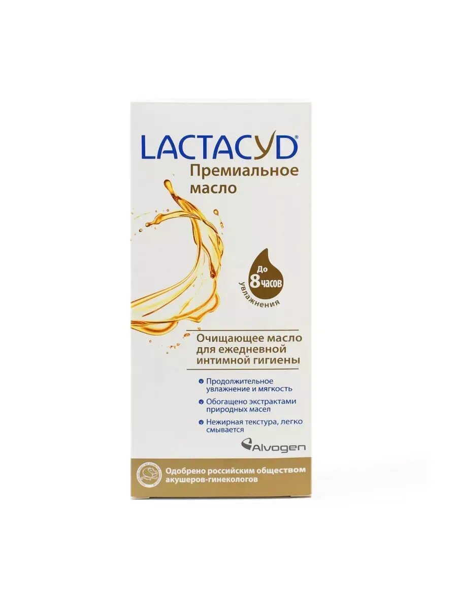 Lactacyd Масло очищающее для интимной гигиены 200 мл