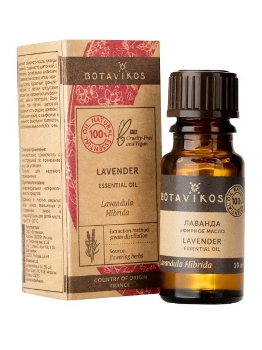 Botavikos Масло эфирное лаванда 10 мл