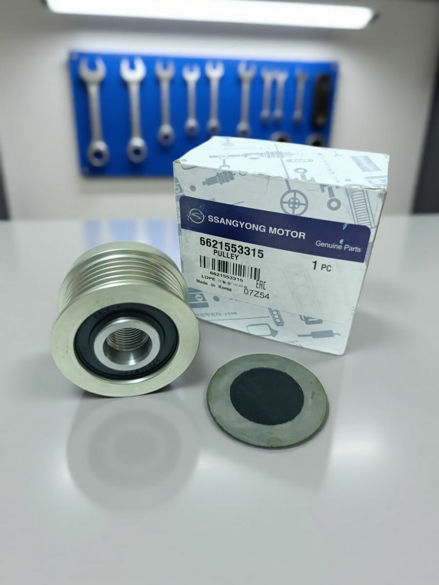 Обгонная муфта (шкив) генератора для SsangYong (D20DT, D27DT) / 6621553315