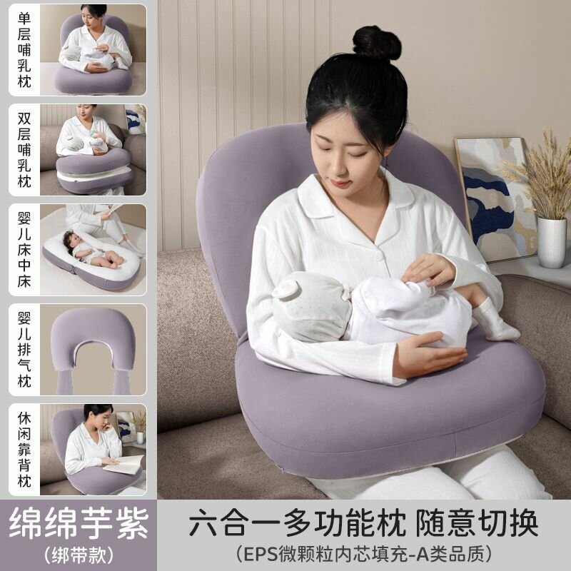 Подушка для кормления новорожденных Kiss Baby, многофункциональная, с наклоном, предотвращающая проливание молока