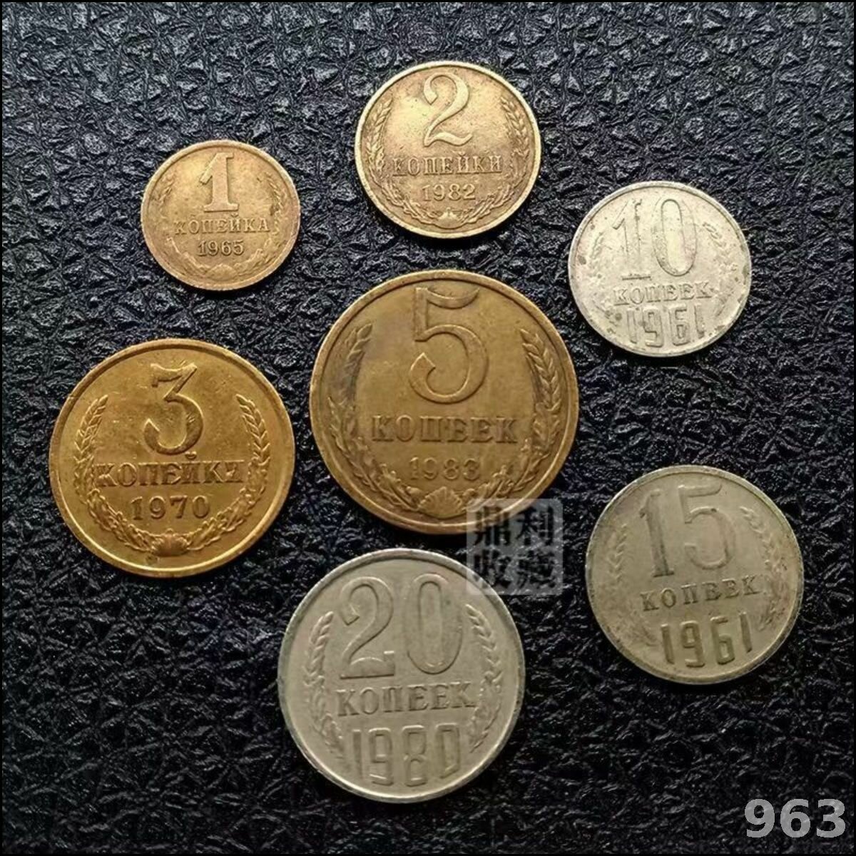 Монеты бывшего Советского Союза 1-20 копеек, набор из 7 штук-nnjp