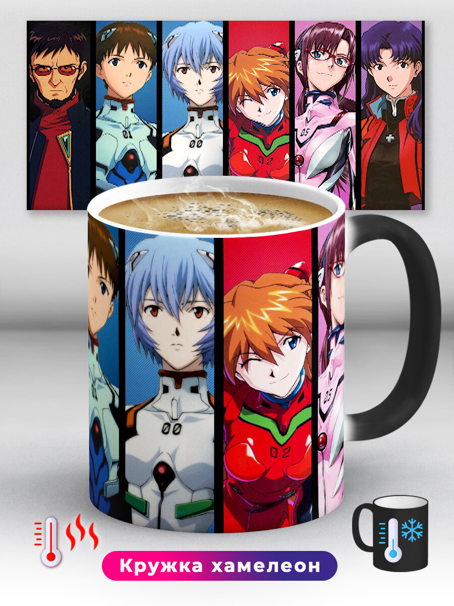 Кружка хамелеон Аниме Евангелион Синдзи Аска Рей Мисато Мари
