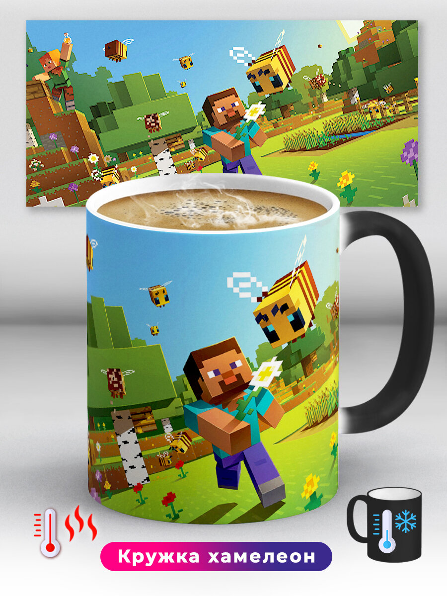 Кружка хамелеон Minecraft Майнкрафт Стив и Алекс пчёлы 330 мл, керамическая с ярким принтом, подходит для СВЧ