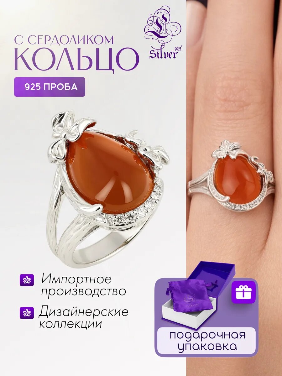 Кольцо, серебро, 925 проба, родирование