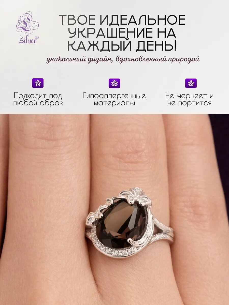 Кольцо L-Silver, серебро, 925 проба, родирование, размер 19.5, коричневый — фото 1