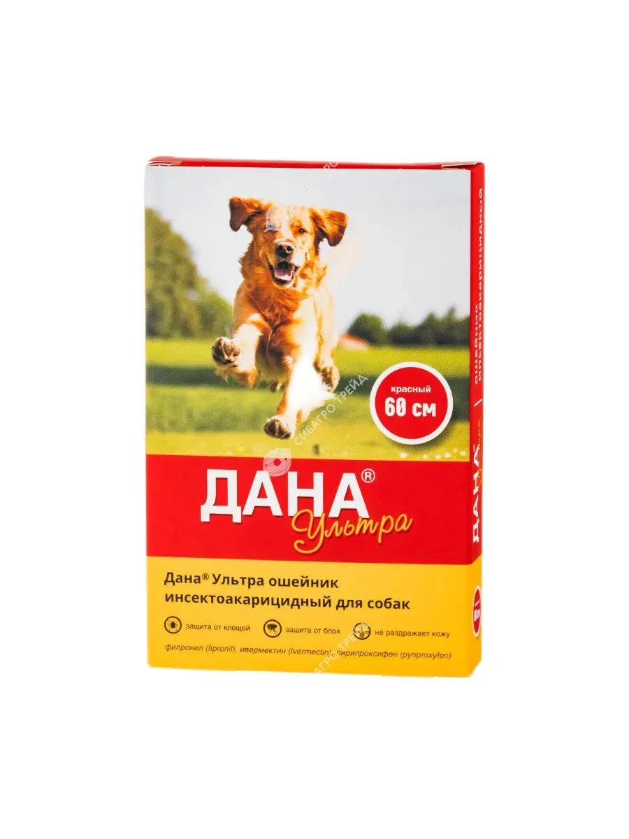 Ошейник п/экт Дана Ультра д/ собак 60см (красный)