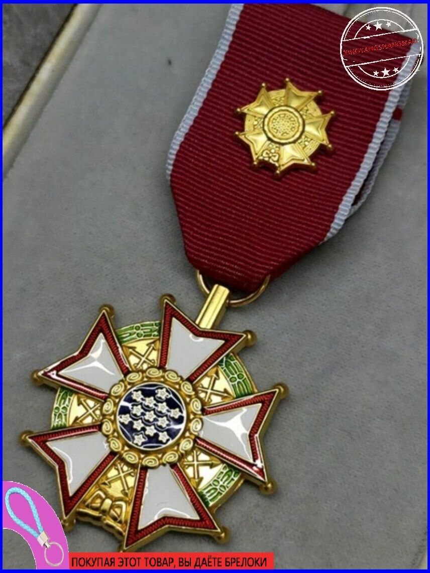 Армейская реплика ордена Заслуг США Legion of Merit, эксклюзивный сувенир из металла с эмалью