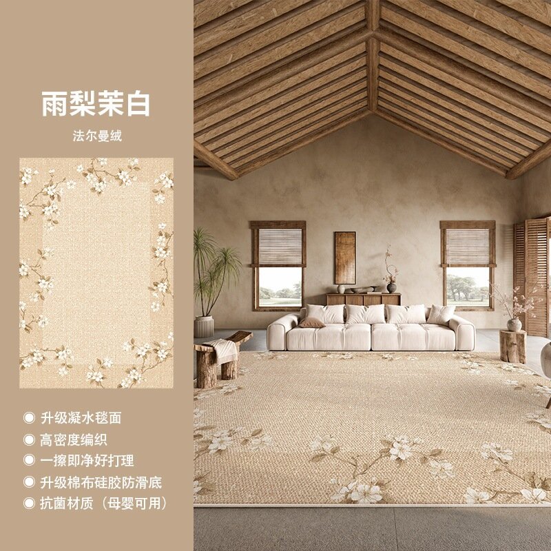 2025 Новый французский винтажный стиль ковра для гостиной, устойчивый к пятнам, не требующий стирки, легко чистится, для дивана, спальни, прикроватного ковра, водонепроницаемый, устойчивый к грязи