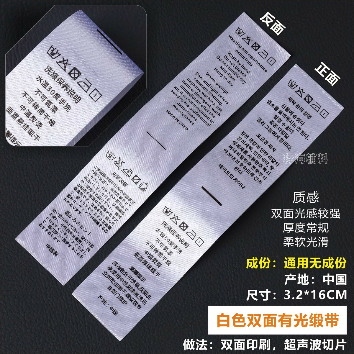 Стираная этикетка в наличии, золотая атласная, высококачественная, стираная этикетка, индивидуальная одежда, обувь, шляпы, сумки, универсальная составная этикетка, бесплатная доставка