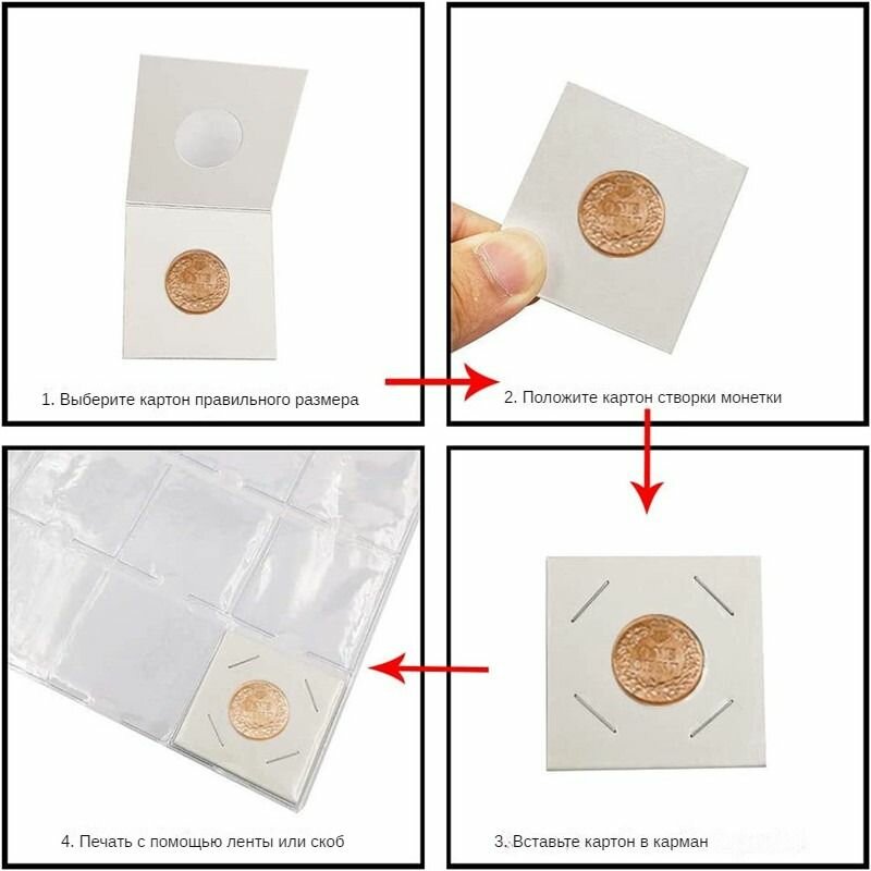 Холдеры для монет под скрепку d 37 мм, 50 шт в упаковке