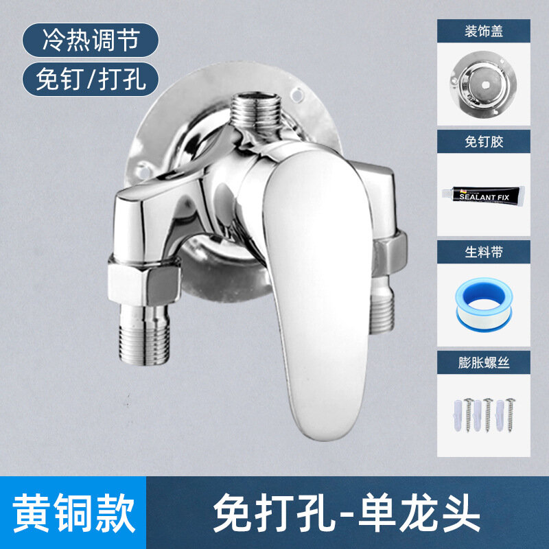 Настенный смесительный клапан для душа с горячей и холодной водой, набор с солнечным водонагревателем, аксессуары для ванной, смесительный кран