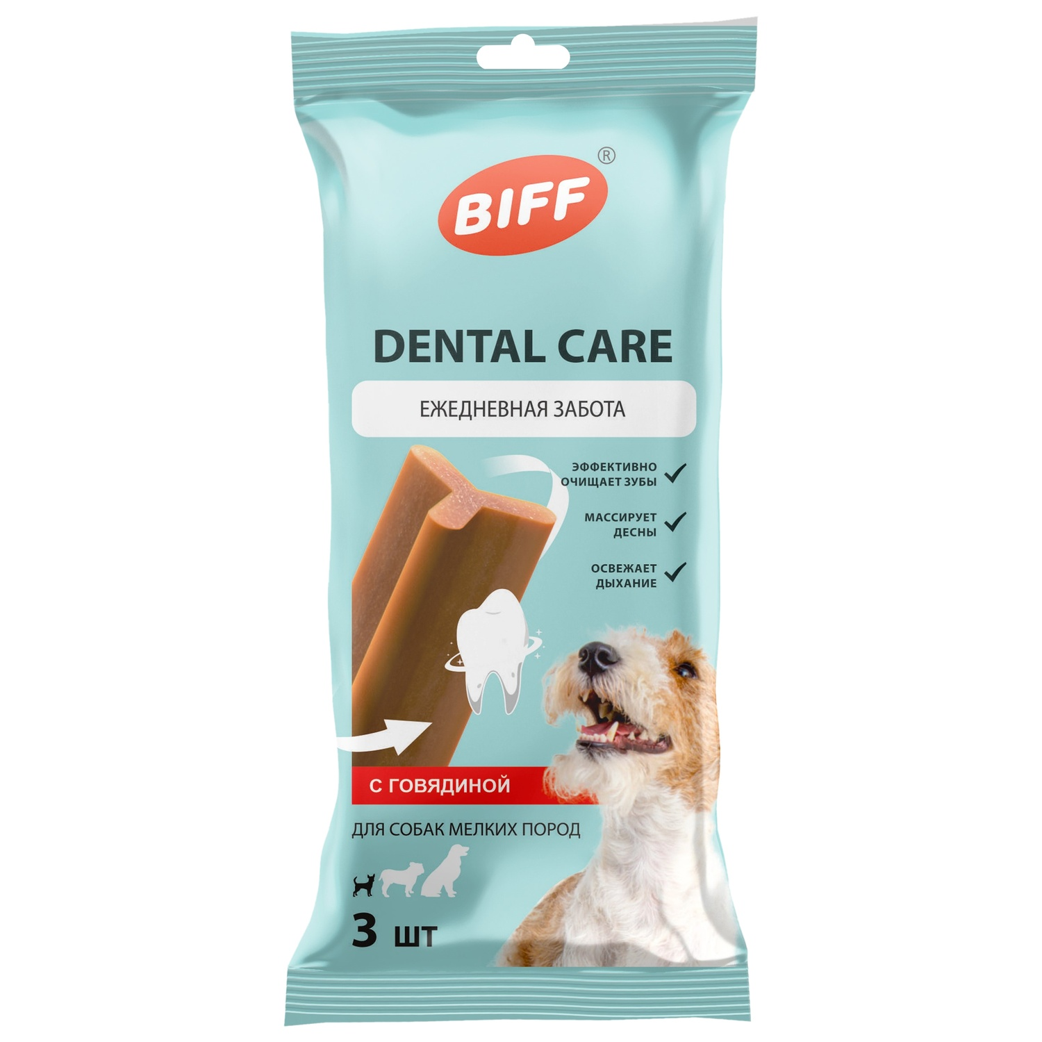 Лакомство BIFF для собак мелких пород снек говядина dental care 45г 024713
