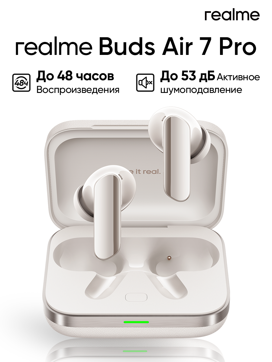 Беспроводные TWS-наушники realme Buds Air 7 Pro, белые