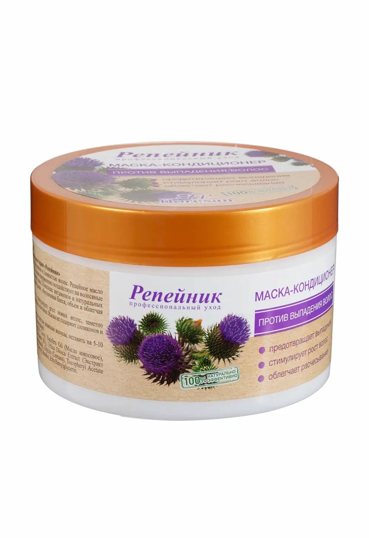Маска для волос, Floresan, 450 мл, репейник