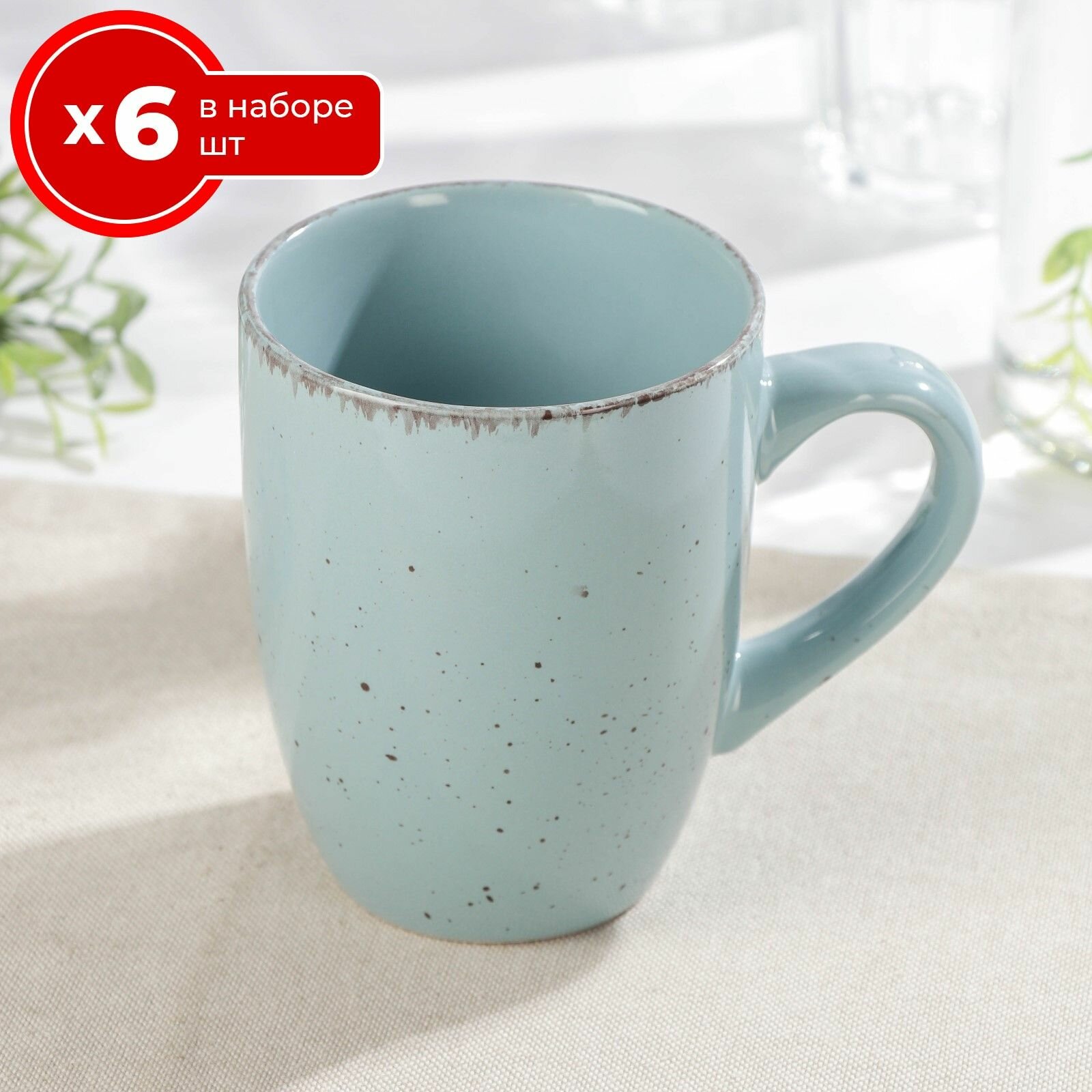Набор из 6 кружек Марион Доляна 340 мл, керамика, чашки для чая и кофе 6 шт